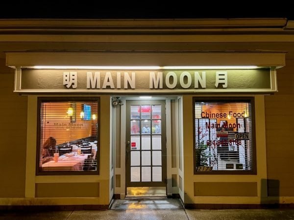 Main Moon Chinese Restaurant in Linworth is a Family Favorite ...